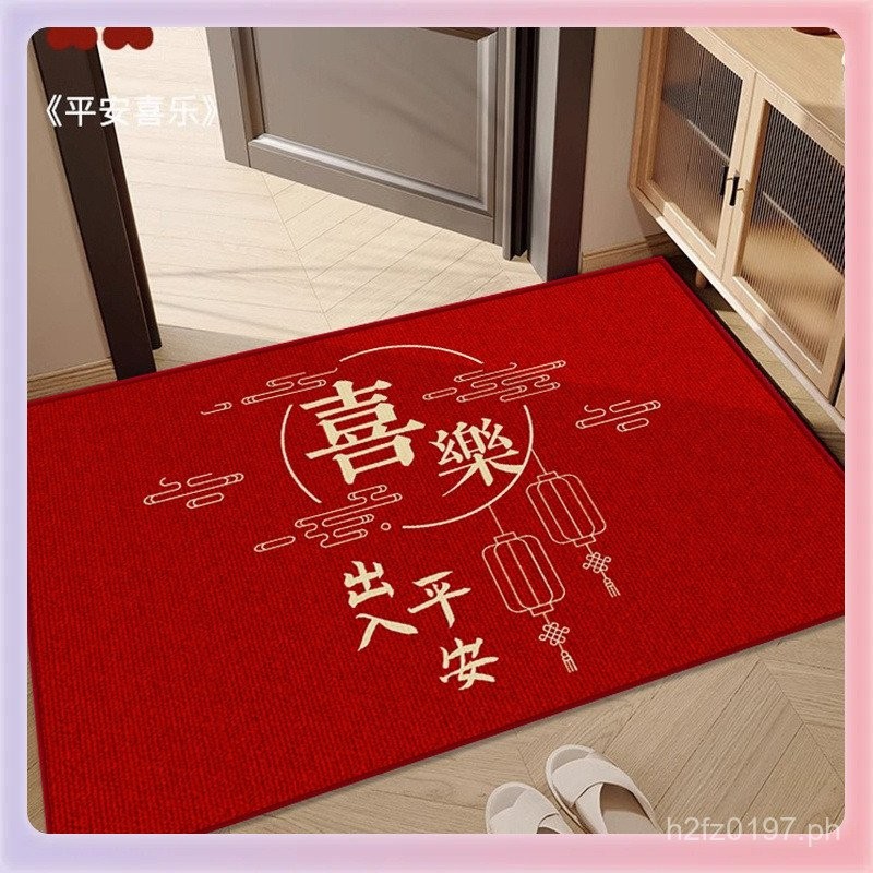Festive Shoe Changing Moving In Door Mat Entrance Mat Housewarming Foot ...