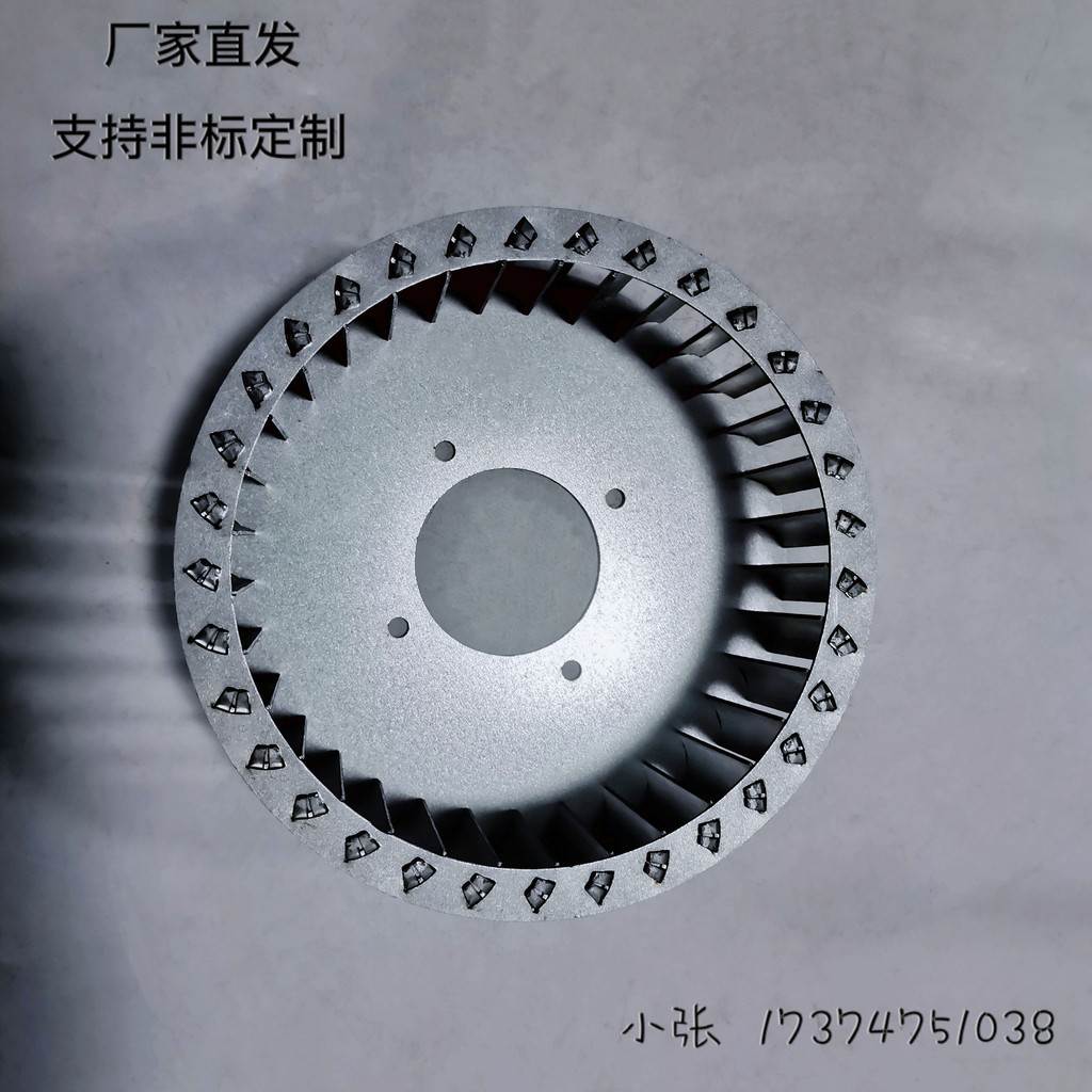 CF Multi-wing Galvanized Impeller Centrifugal Fan Wind Wheel Fan ...
