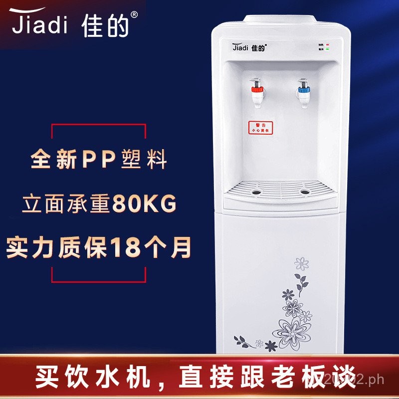 Heated Water Dispenser Cooling Vertical Bottom-Loading Bottled Water ...