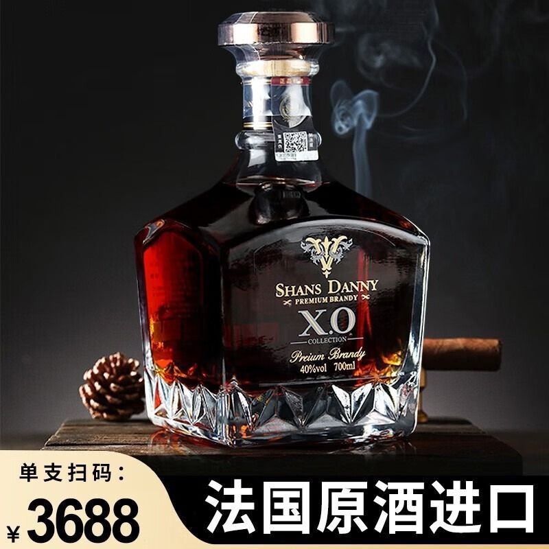 France Imported Brandy xo Western Wine 40 Degree Holiday Gift Party Bar ...