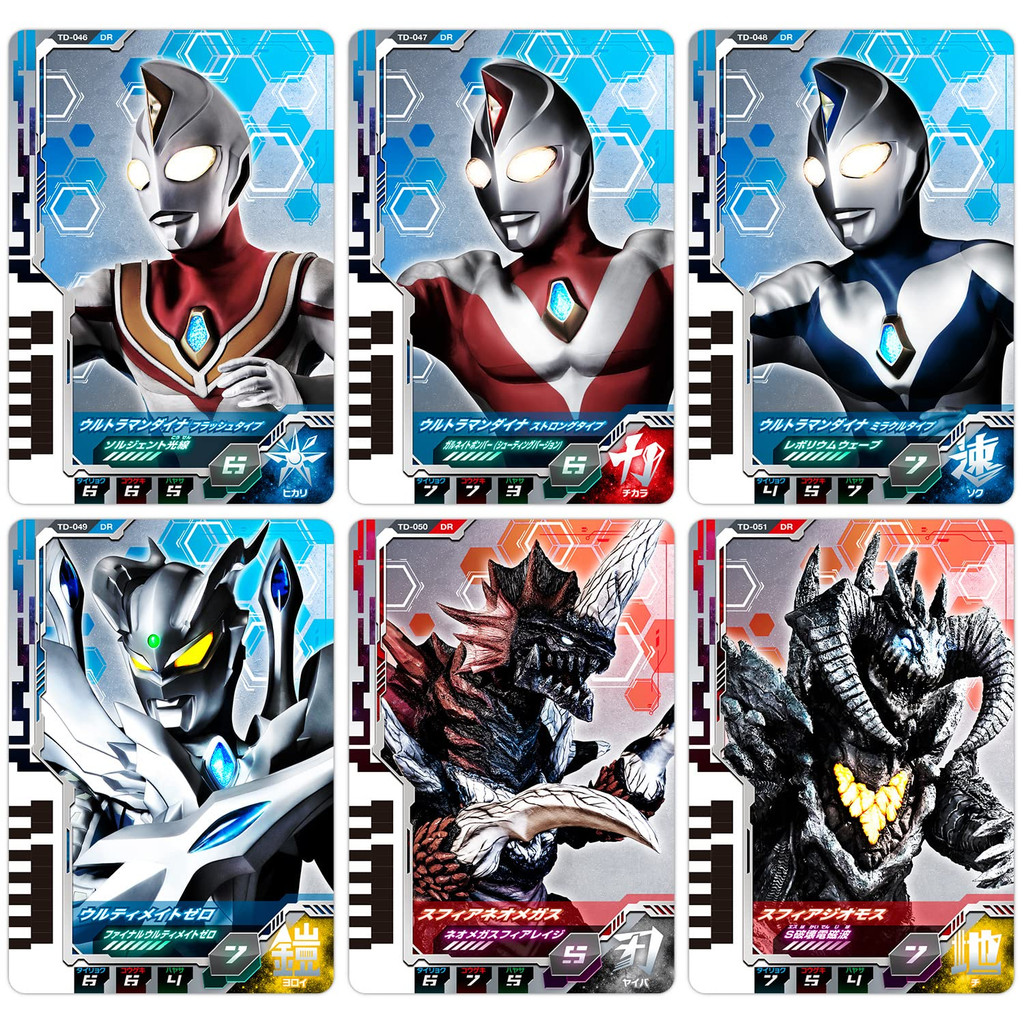 Ultraman Decker DX Ultra Dimension Card 07 Ultraman Dyna Set | Shopee ...