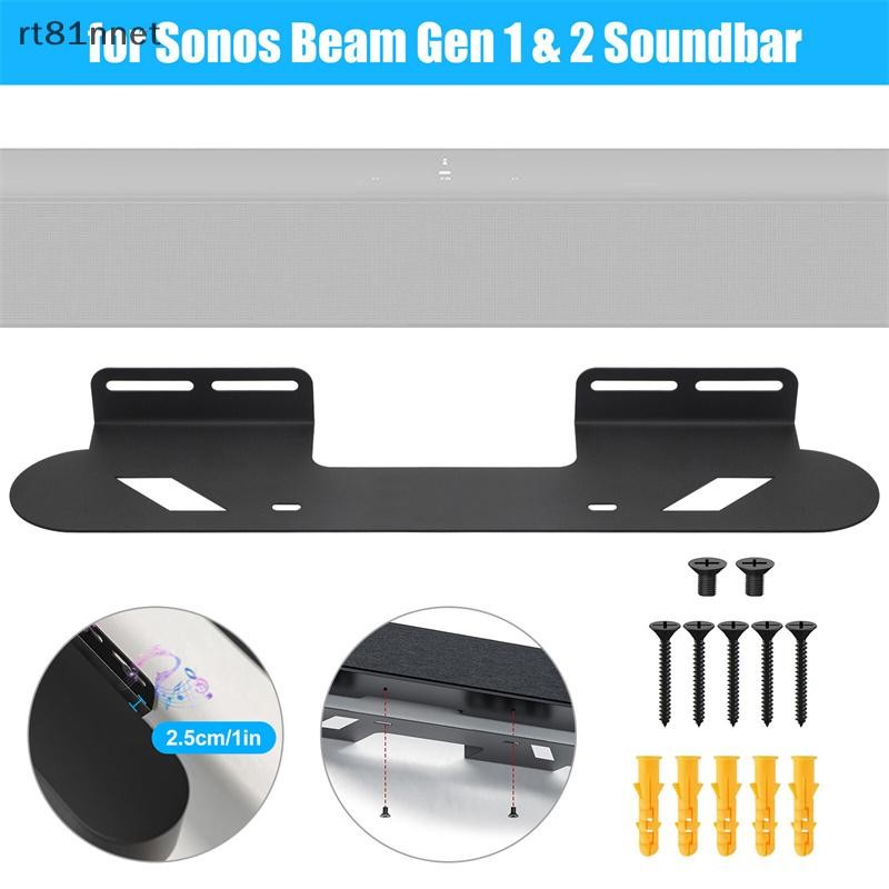 COD RT Universal Speaker Bracket Sound Bar Wall Mount Brackets Space ...