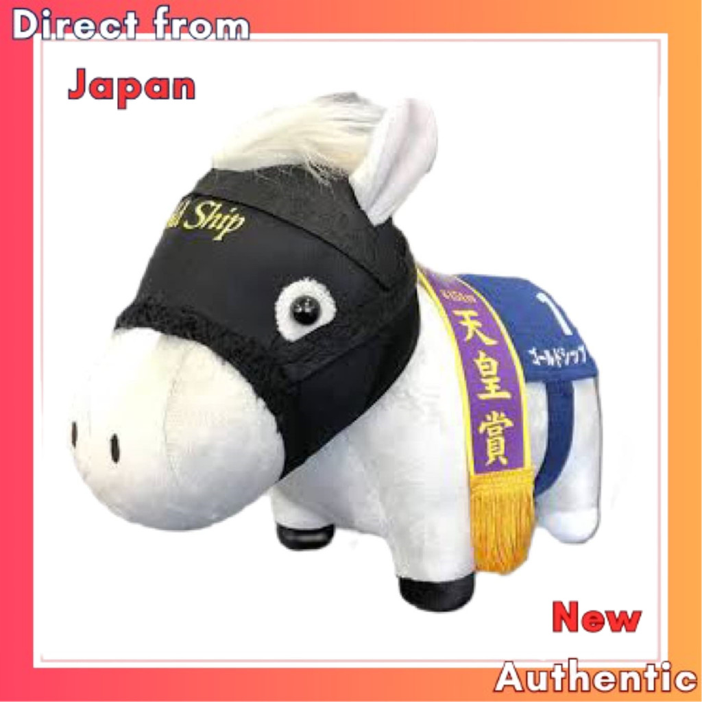 SK Japan Thoroughbred Collection GB (Special Week Gold Ship) Plush Toy ...