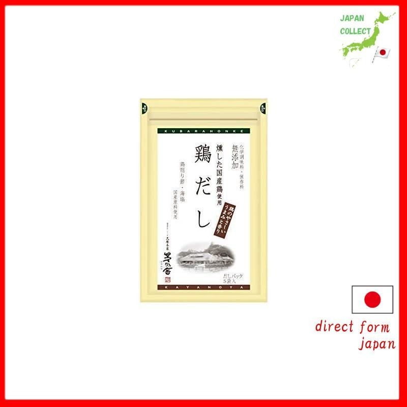 Kayanoya Dashi Chicken Broth (8g x 5 bags) 53% gift Domestic chicken ...