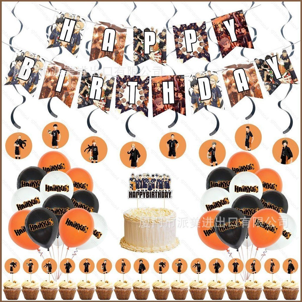 Haikyuu theme kids birthday party decorations banner cake topper ...