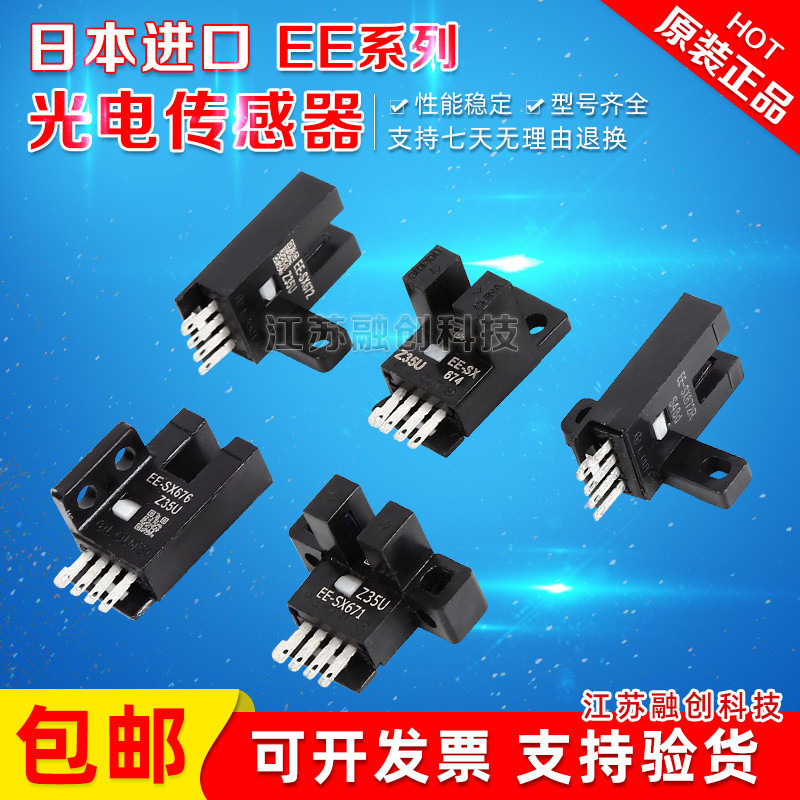 Omron Photoelectric Switch EE-SX672 671 670A 675 674P673R One WR Slot ...