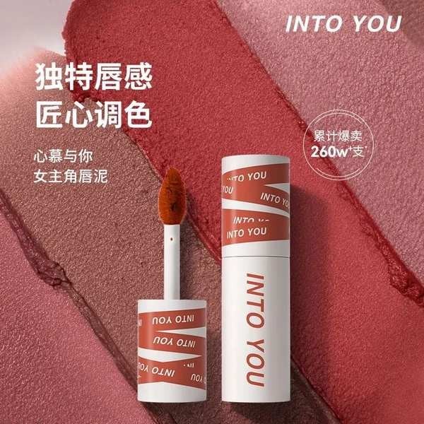 lip tint lip gloss Douyin with the same INTO model YOU Red Lips Heroine ...