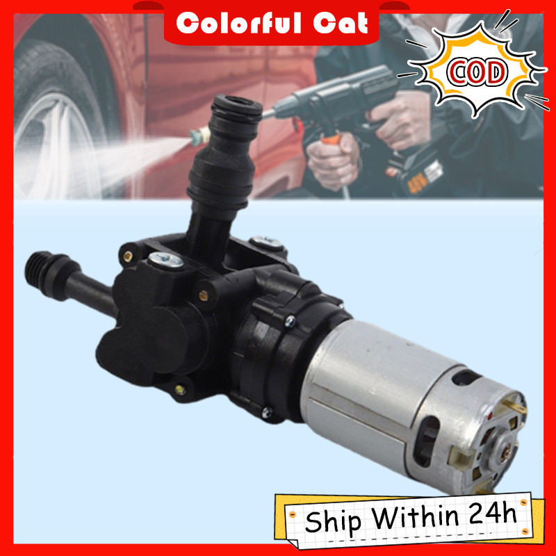 Plunger Pump Motor Booster Pump for Water Gun Spray Cleaner Car Washing ...