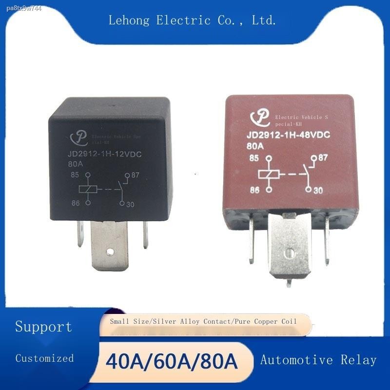 COD/Emma electric vehicle special 80A power control car relay JD2912 ...