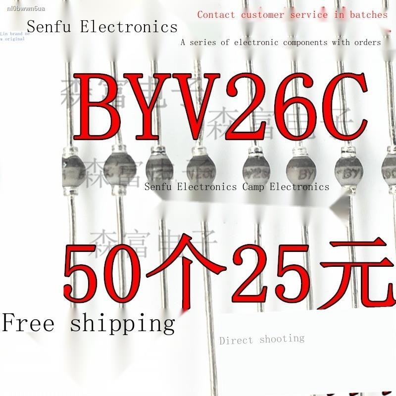 Glass passivation diode high speed fast recovery diode BYV26C straight plug 1A 600V SOD-57 ...