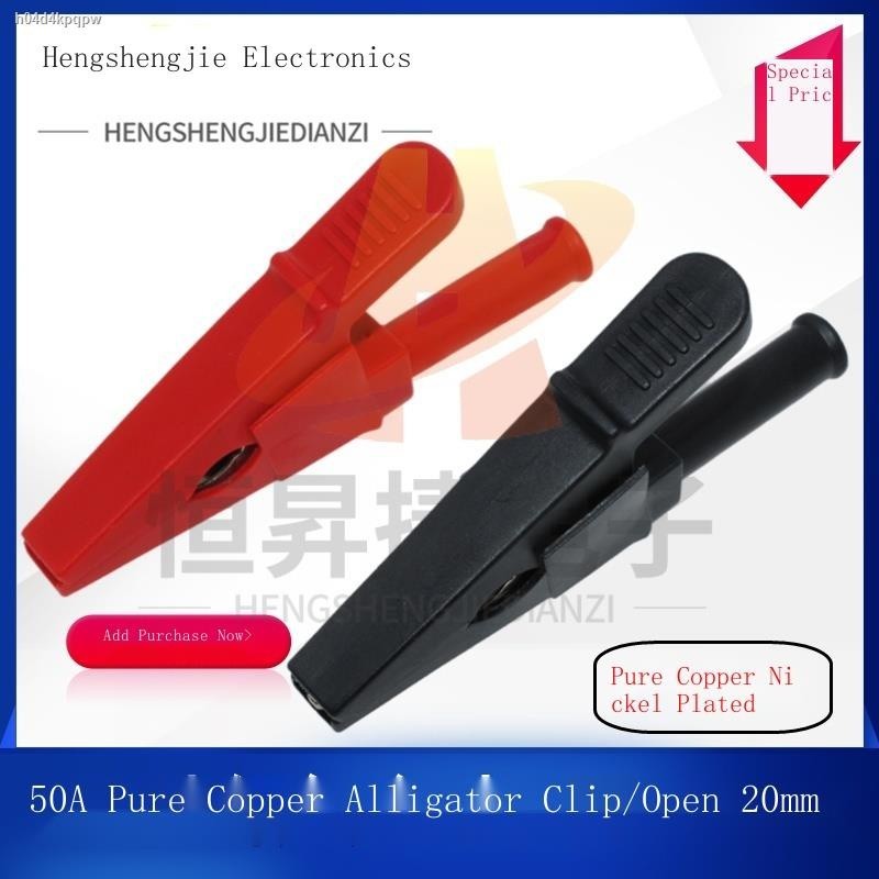 Pure copper insulated crocodile clip opening 20mm power terminal clip ...