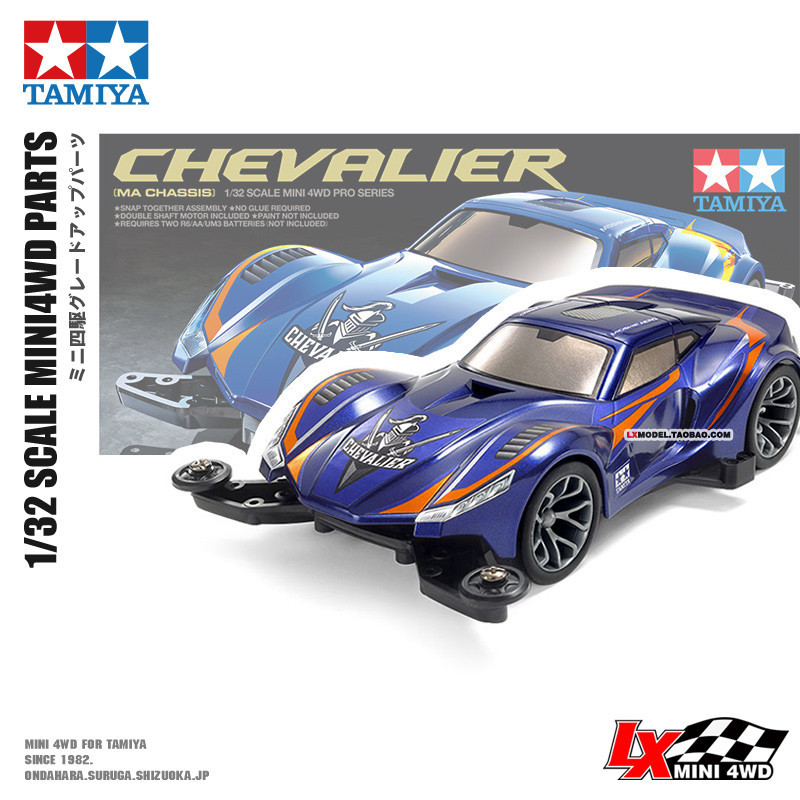 Genuine Tamiya Four-Wheel Drive Racing Assembly Model Car MA Chassis ...