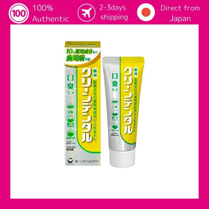 Clean Dental Bad breath care [Quasi-drug] 100g Paste Even for bad breath worries Toothpaste ...