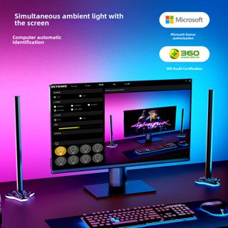 Skydimo Computer Same Screen Pickup Light Gaming Game Desktop ...