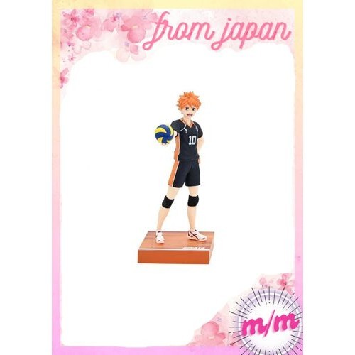 Minna Lottery Anime Haikyuu !! Goods Collection Haiku A Award Shoyo ...