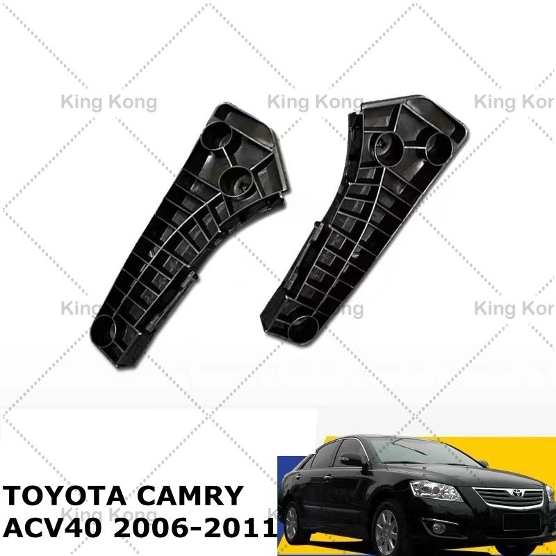 Car front bumper support retainer holder clip for TOYOTA CAMRY ACV40 ...