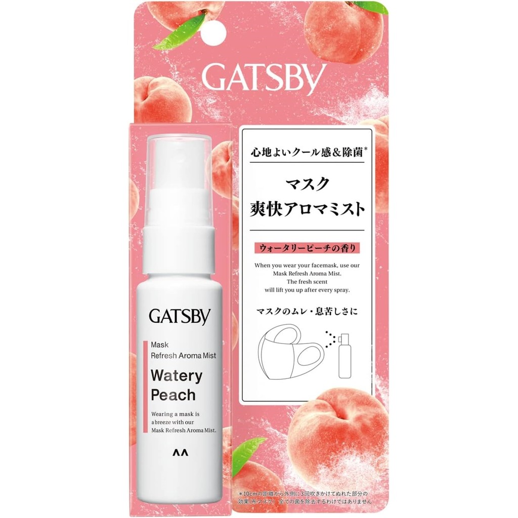 GATSBY Mask Refreshing Aroma Mist [Mask Disinfectant Portable] Watery ...