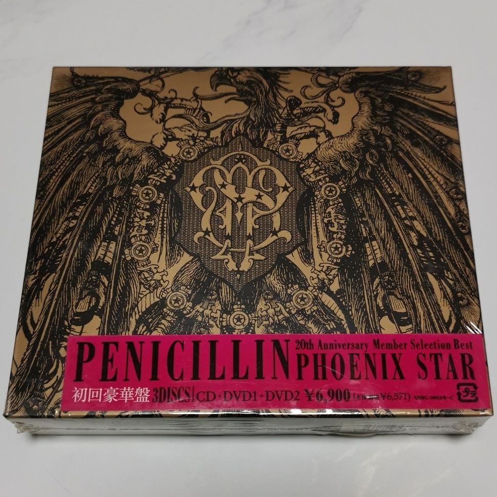 FXXX PENICILLIN 20th Anniversary Member Selection Best CD+2DVD W1109 ...
