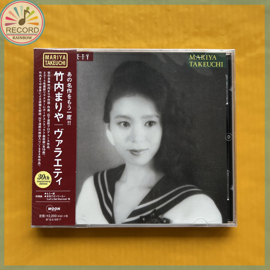 Mariya Takeuchi Variety 30th Anniversary Original CD Album [Sealed ...