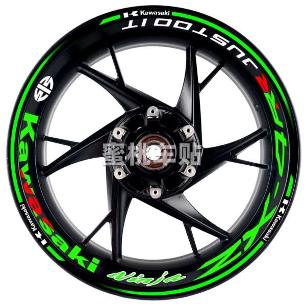 Kawasaki NINJA ZX4R ZX4RR Ninja modified wheel hub sticker steel ring ...