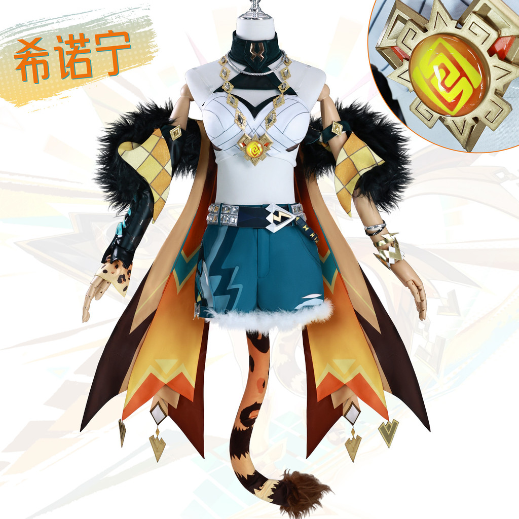 Genshin Impact Xilonen Cosplay Costume Cos Game Anime Party Uniform ...