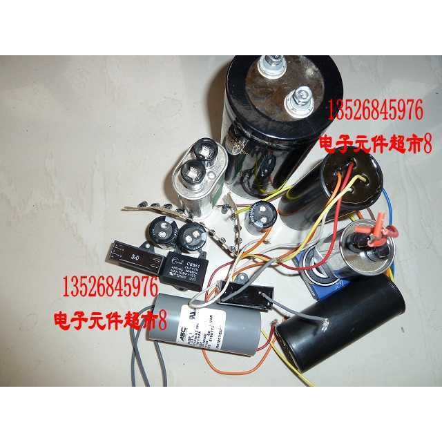 Electrolytic capacitor 560UF450V capacitor electrolytic capacitor spike ...