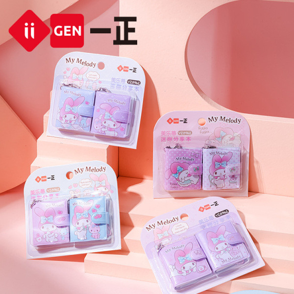 kuromi writing notebook kuromi school supplies kuromi notebook for ...