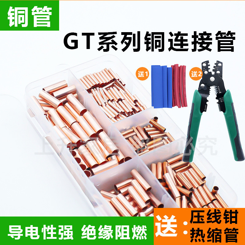 Copper Terminal OT Series connector wire connector Copper Nose ring ...