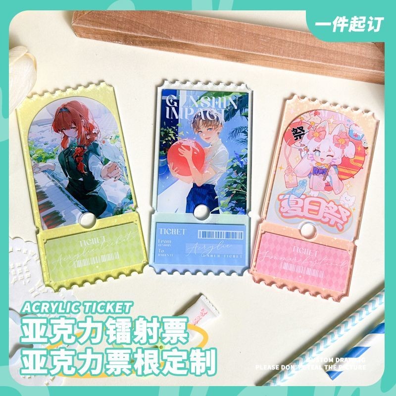 Customized Colorful Acrylic Laser Ticket Double-Sided Support Ticket ...