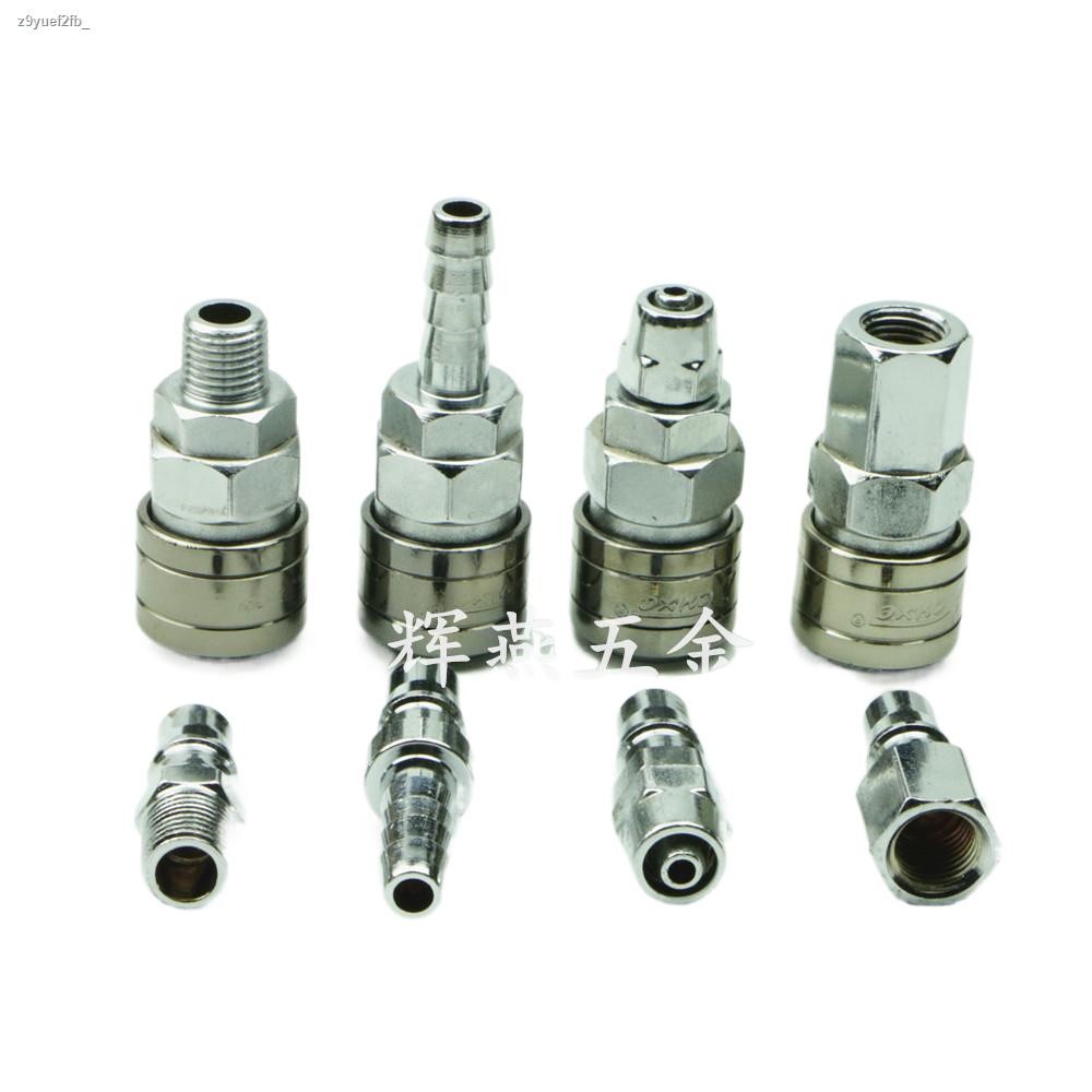 ѦYingchuang quick connector YD type self-locking connector trachea duct ...