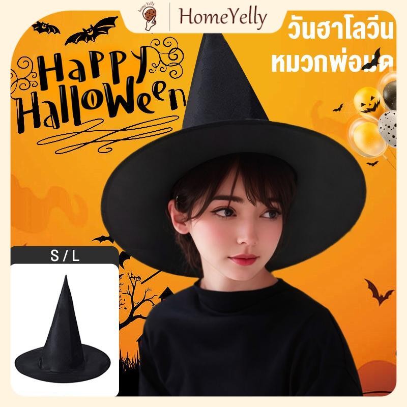 Halloween Hat Black Oxford Cloth Wizard Makeup Costume Props Harry ...