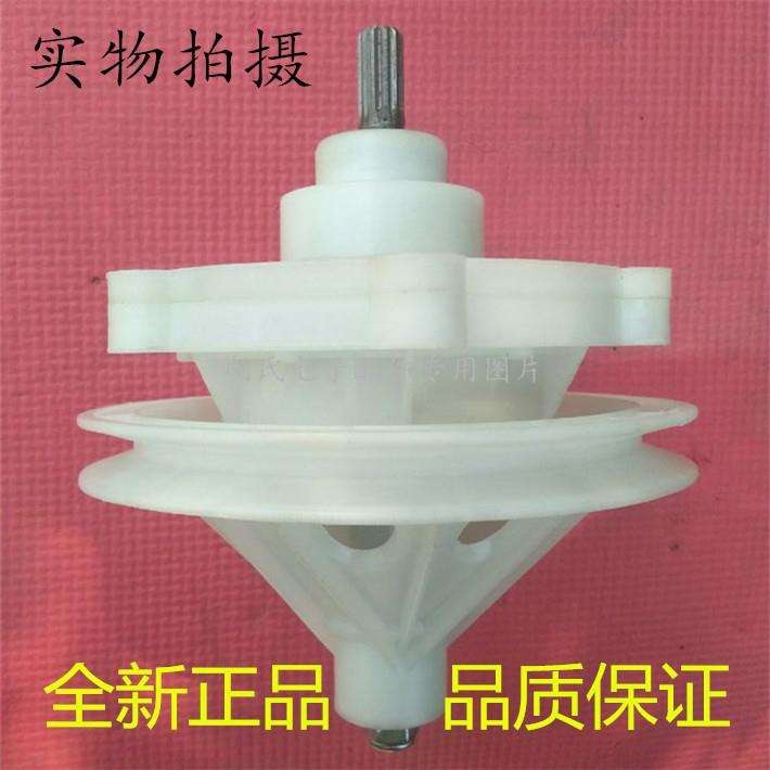 Panasonic XPB70-700S double barrel washing machine reducer variable ...