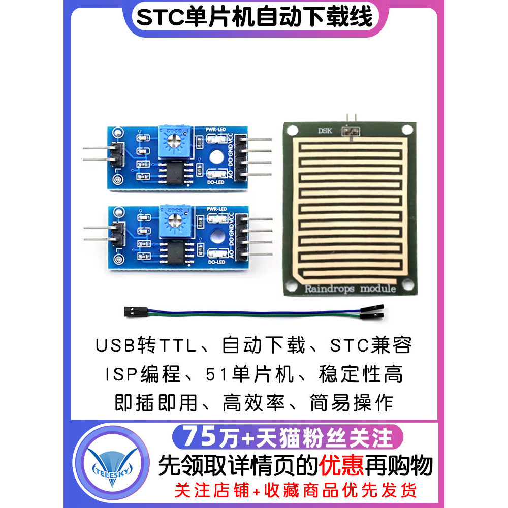 Raindrop Sensor Module Rain Sensor Rain Sensor Module Weather Module ...