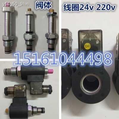 Pabrika☆Valve body spool hydraulic pump station solenoid coil ...