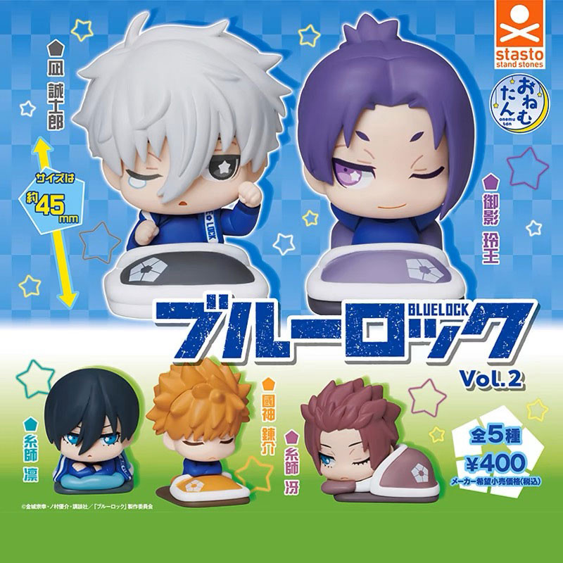 TOMY Blue Prison Shoulder-on-Shoulder Sleeping Figure Box Egg Nagi ...