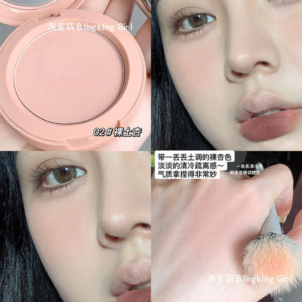 liquid blush cream blush liquid blush on Blush Monochrome Milk Tanned ...