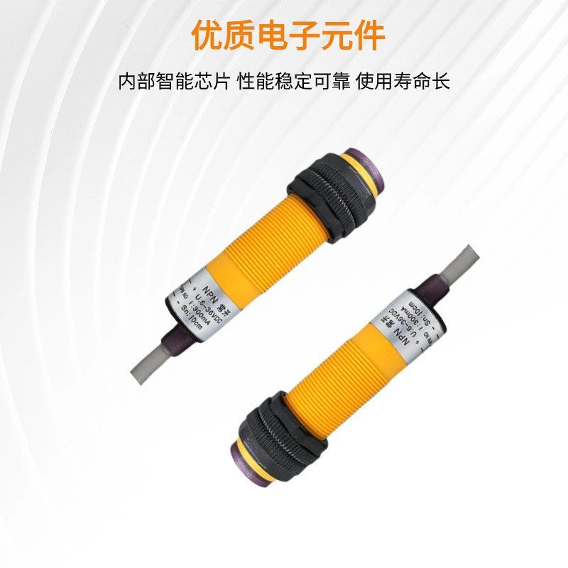 Diffuse Reflection Photoelectric Switch E3f One Ds10c4infrared Sensor Npn Normally Open Pnp