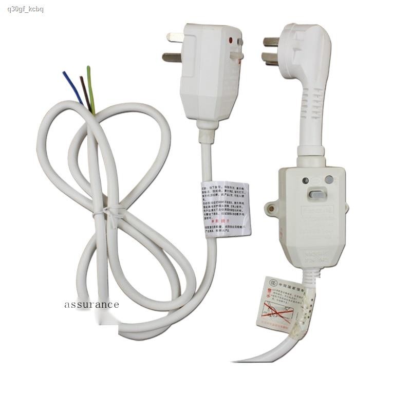 ☫10A electric water heater anti-leakage protection plug with power line ...
