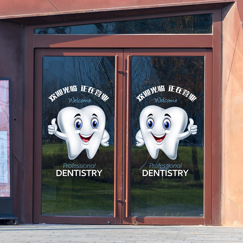 Oral Hospital Dental Glass Door Decoration Welcome Cartoon Sticker ...