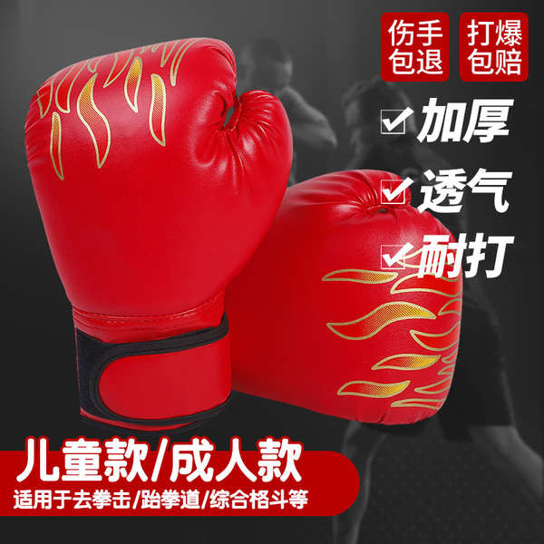 boxing gloves for kids gloves sando for men Children Boxing Gloves ...