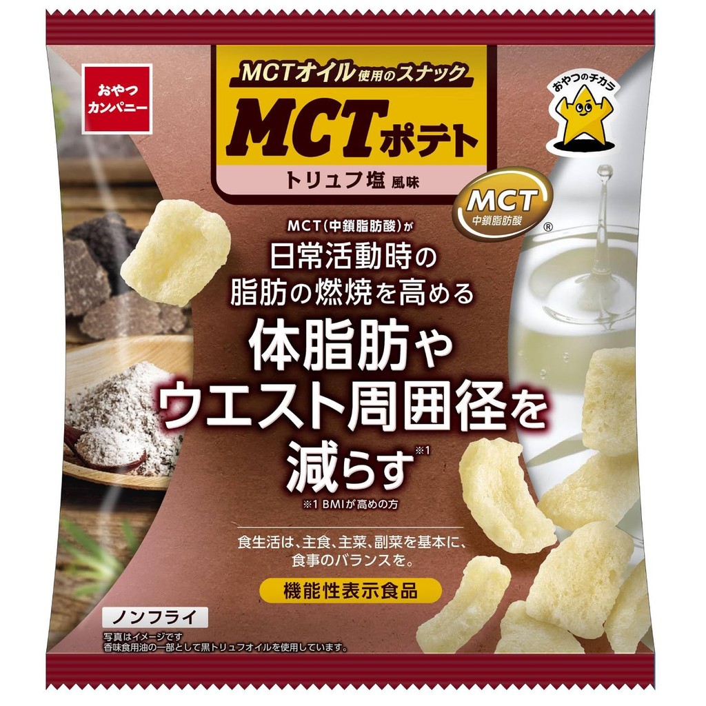 Oyatsu Company MCT Potatoes, Truffle Salt Flavor, 40g | Shopee Philippines