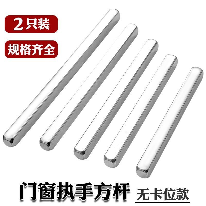 Window Handle Accessories Broken Bridge Aluminum Door Window Handle ...