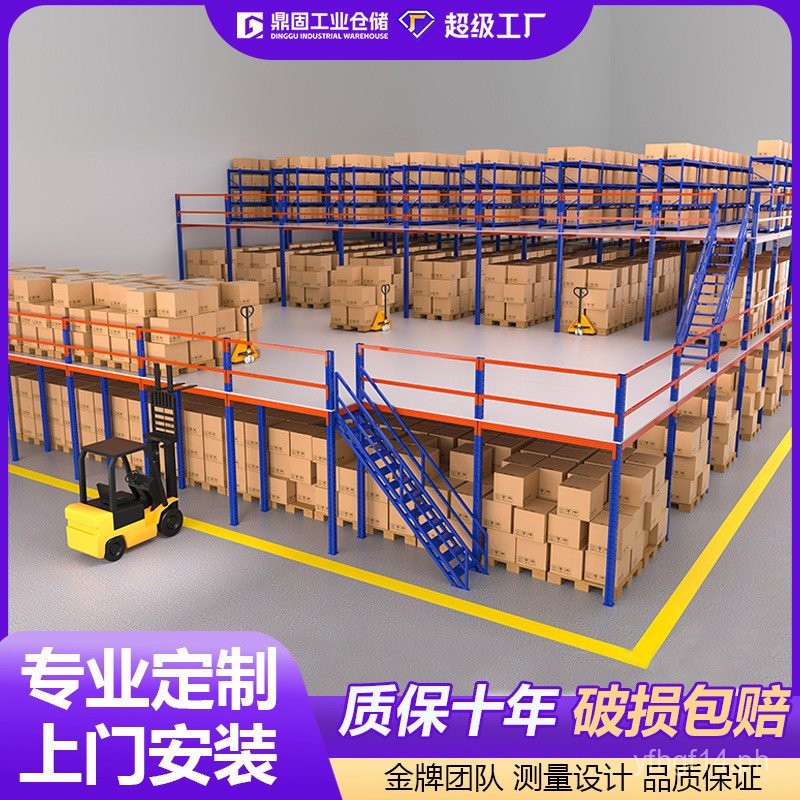 Loft Shelves Factory Office Warehouse Second Floor Platform ...