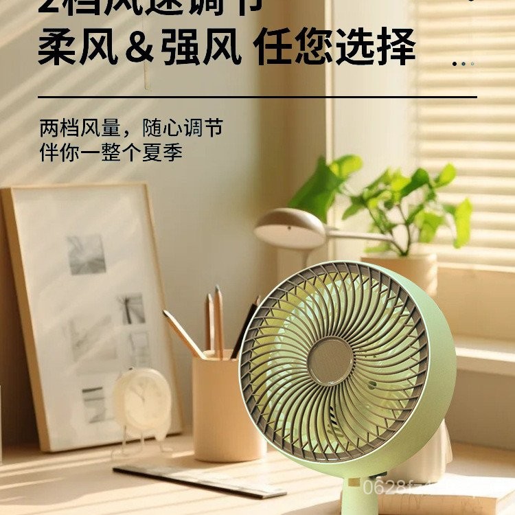 Office High-Power Electric Fan Desktop Silent Air Oscillating Table Fan ...