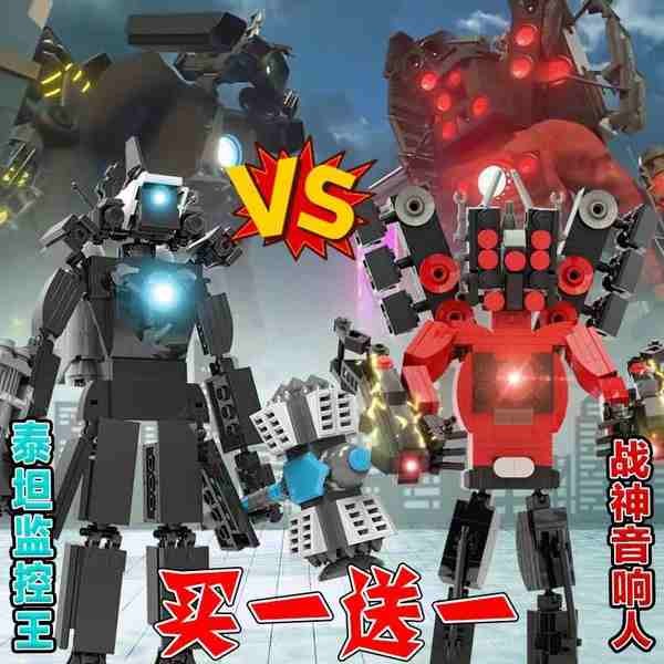 lego titan tv man upgrade skibidi toilet lego titan tv man Titan TV Man ...