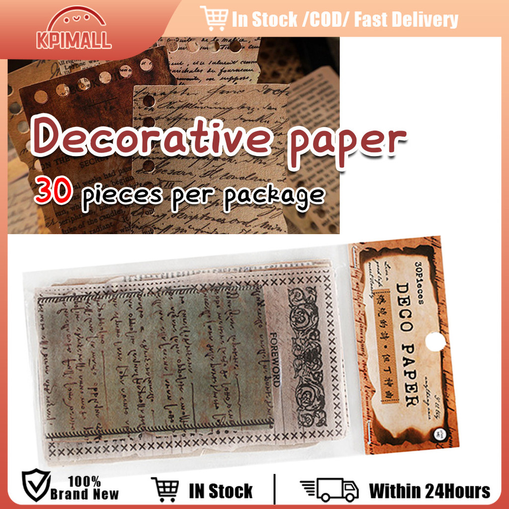 Burned Style Journal Paper 30Pcs Pack Design for Scrapbook Art DIY ...