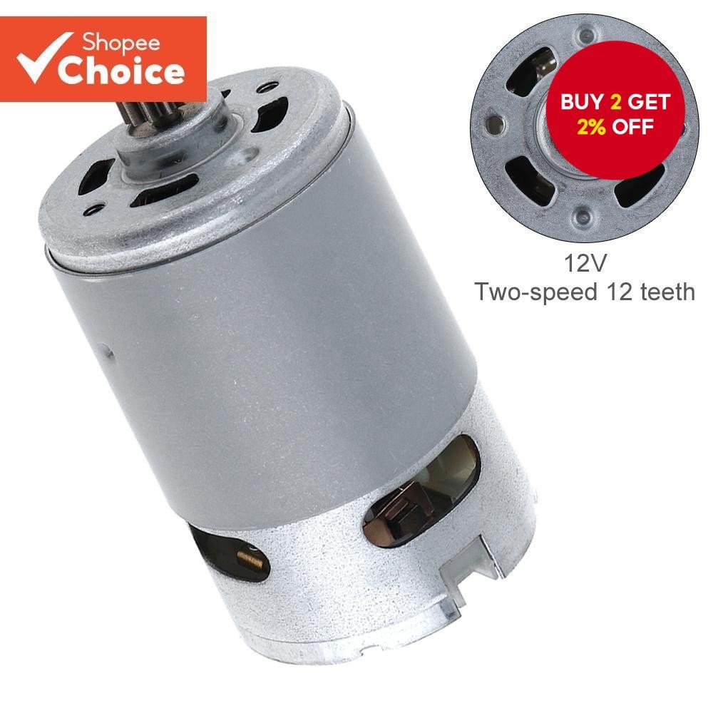 RS550 12V/16.8V/21V/25V 19500 RPM DC Motor with Two-speed 12 Teeth and ...