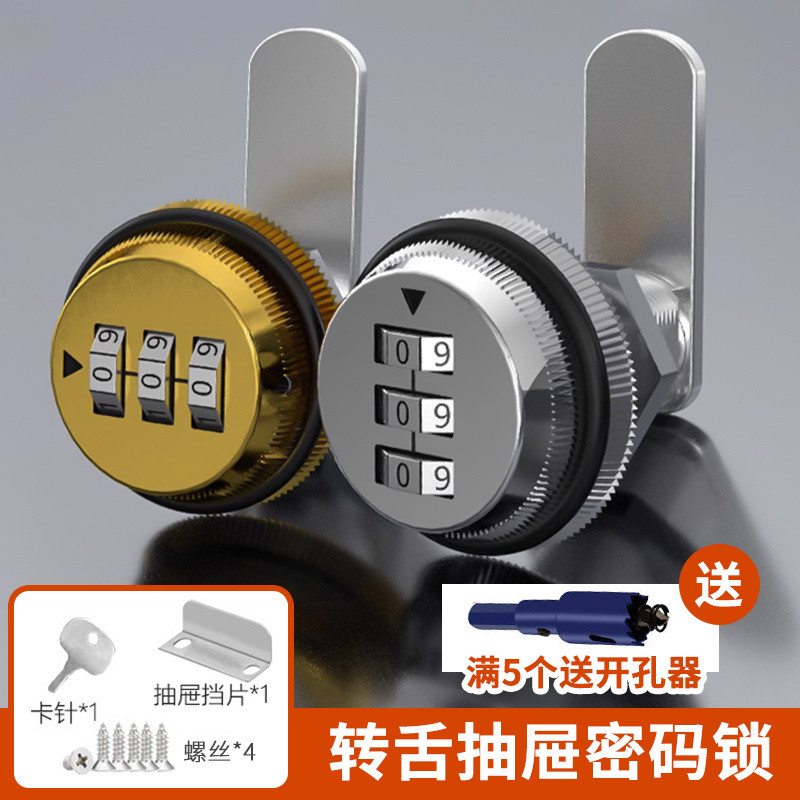 Mechanical Combination Lock Anti-theft Lock Drawer Lock Wardrobe Lock ...