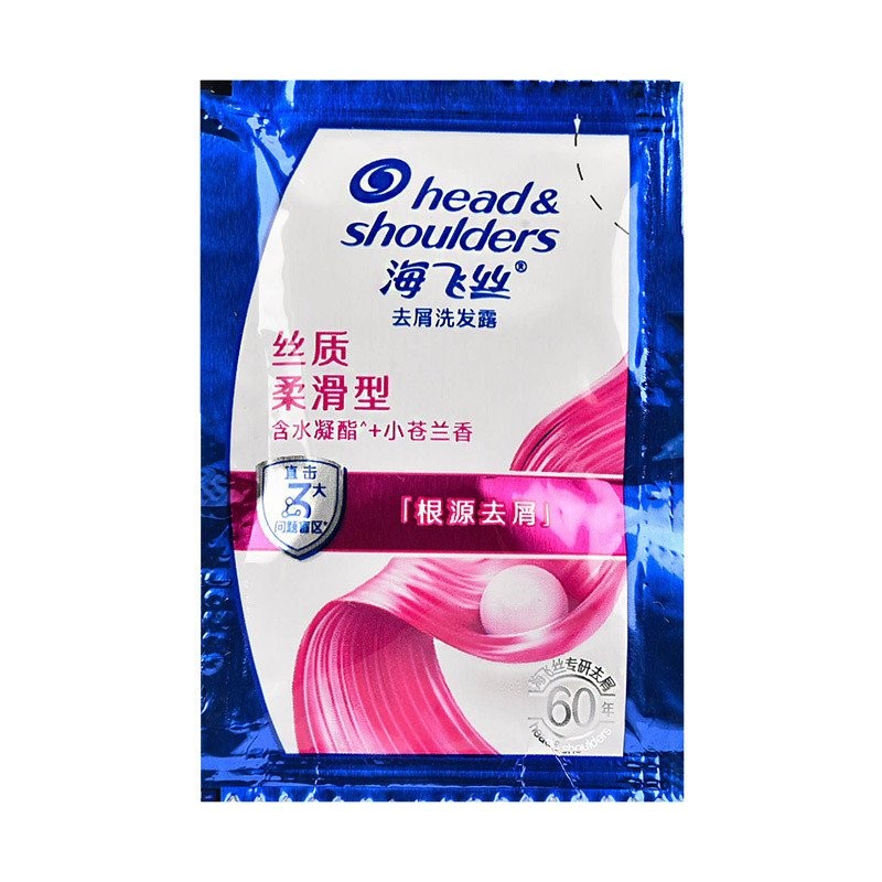 [10 Bags of Head & Shoulders] Shampoo Sachets Portable 5g Disposable ...