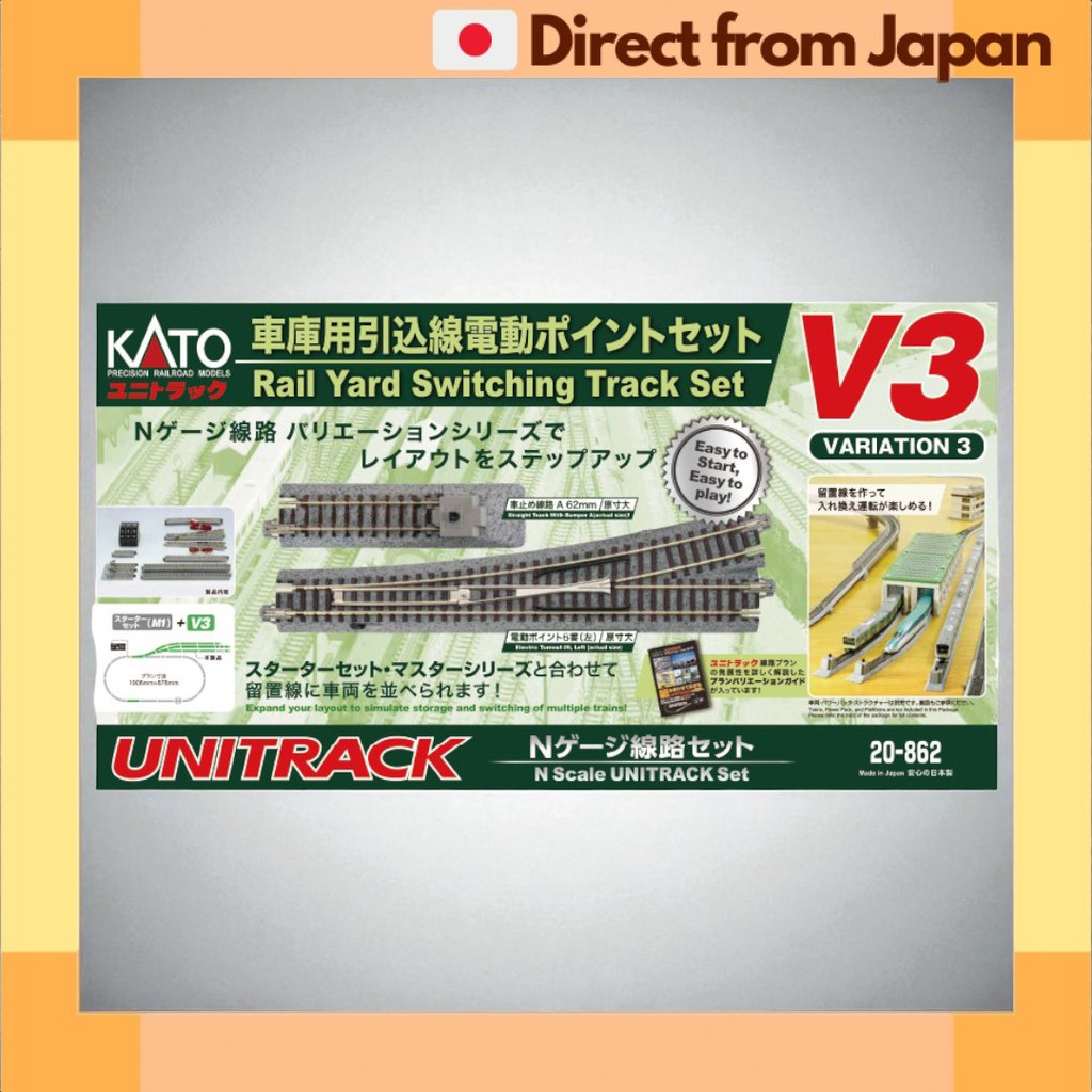 KATO N Gauge V3 Rail Yard Switching Track Set 20-862 N Scale UNITRACK Set [Japan Shipped ...
